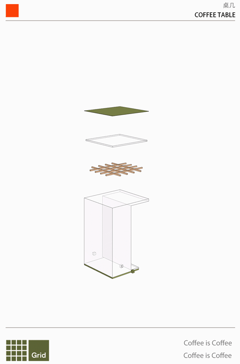 Grid Coffee by DAS Lab - 谷德设计网