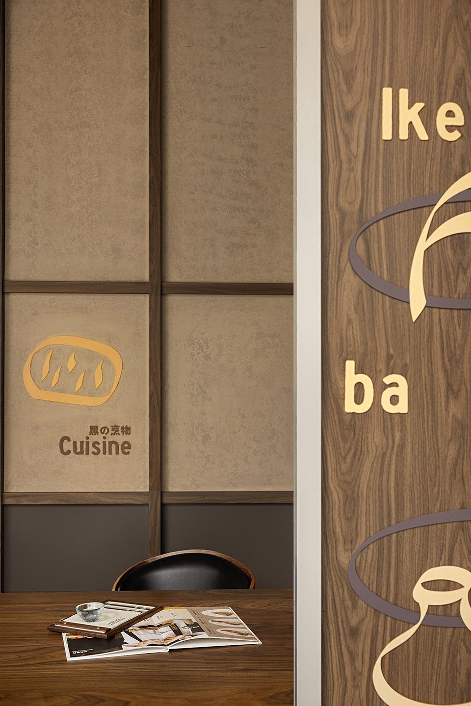 SOKO SOKO Japanese Cuisine by SORA - 谷德设计网