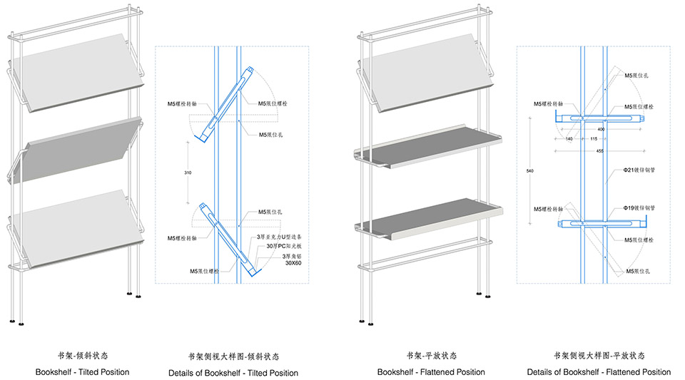 Renovation of X-Art Bookshop and Workshop of Parallel Institute, China ...