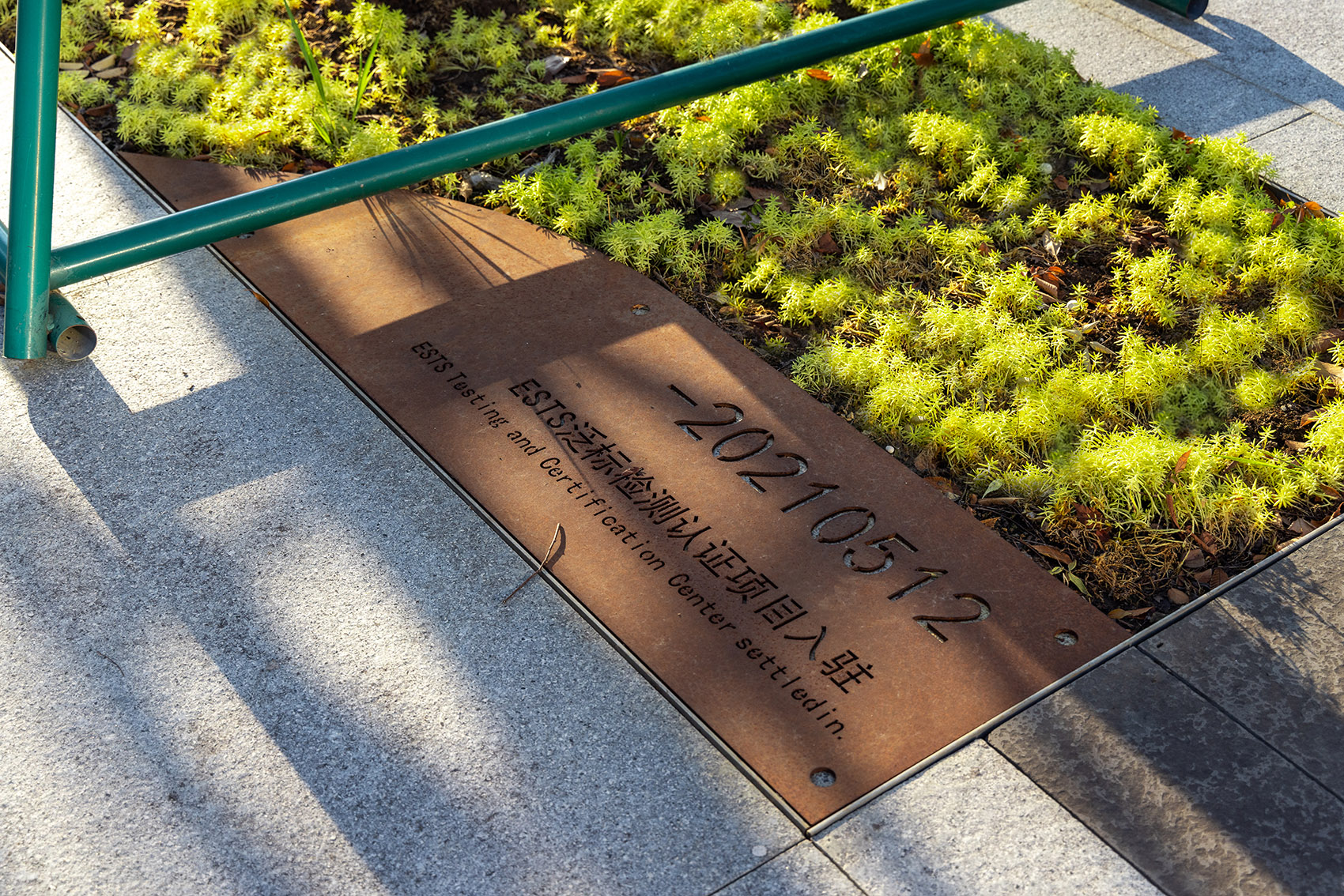 North Office Park of Zhejiang University International Campus in ...