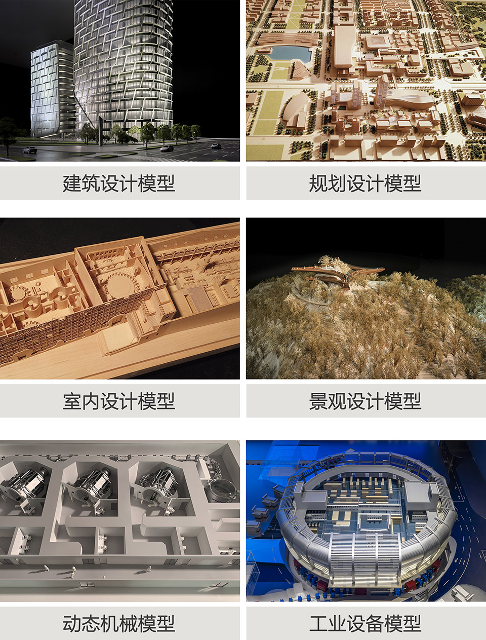 AD: A Branding Story of QZY Models - 谷德设计网