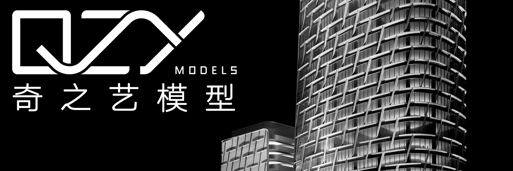 AD: A Branding Story of QZY Models - 谷德设计网