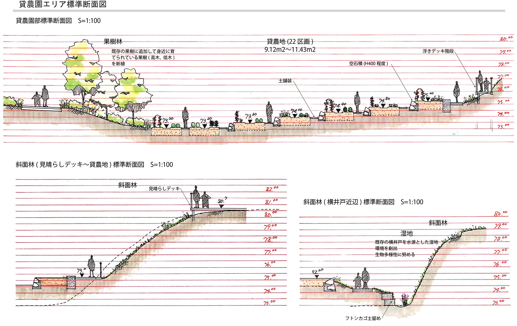Minami Honjyuku 3rd Park by Yoshiki Toda Landscape & Architecture - 谷德设计网