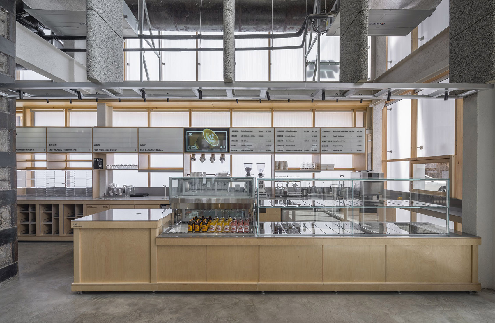 MONOLOGO by SpaceStation - 谷德设计网