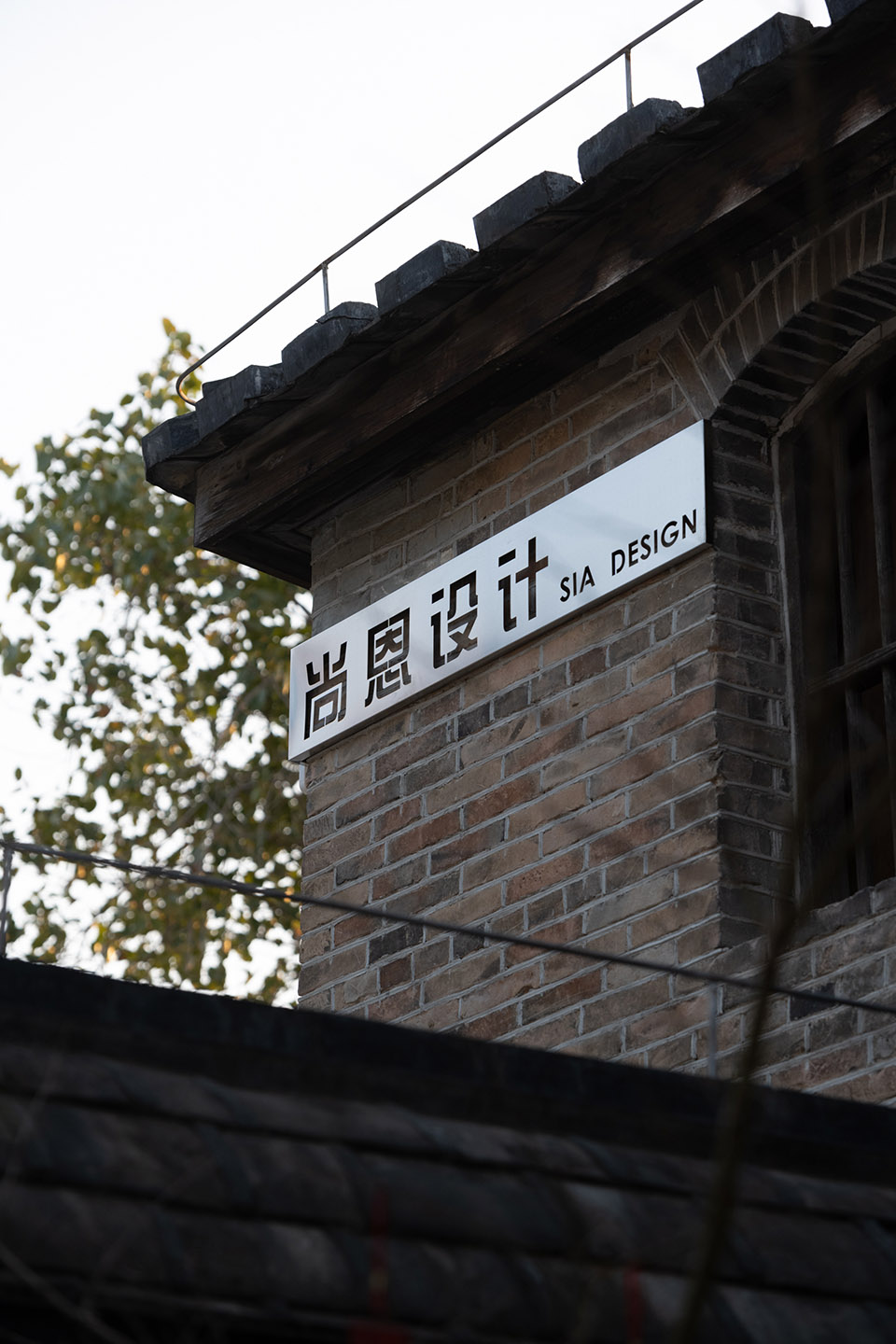 Reconstruction of 53-59 Zhongping Road, Fuzhou City, China by SIA DESIGN - 谷德设计网