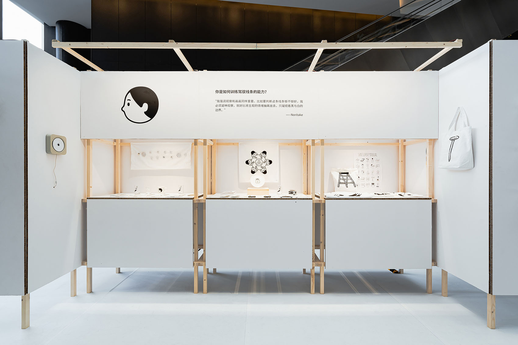 Growing Up: BranD 10th Anniversary Exhibition Design by Daxing Jizi ...