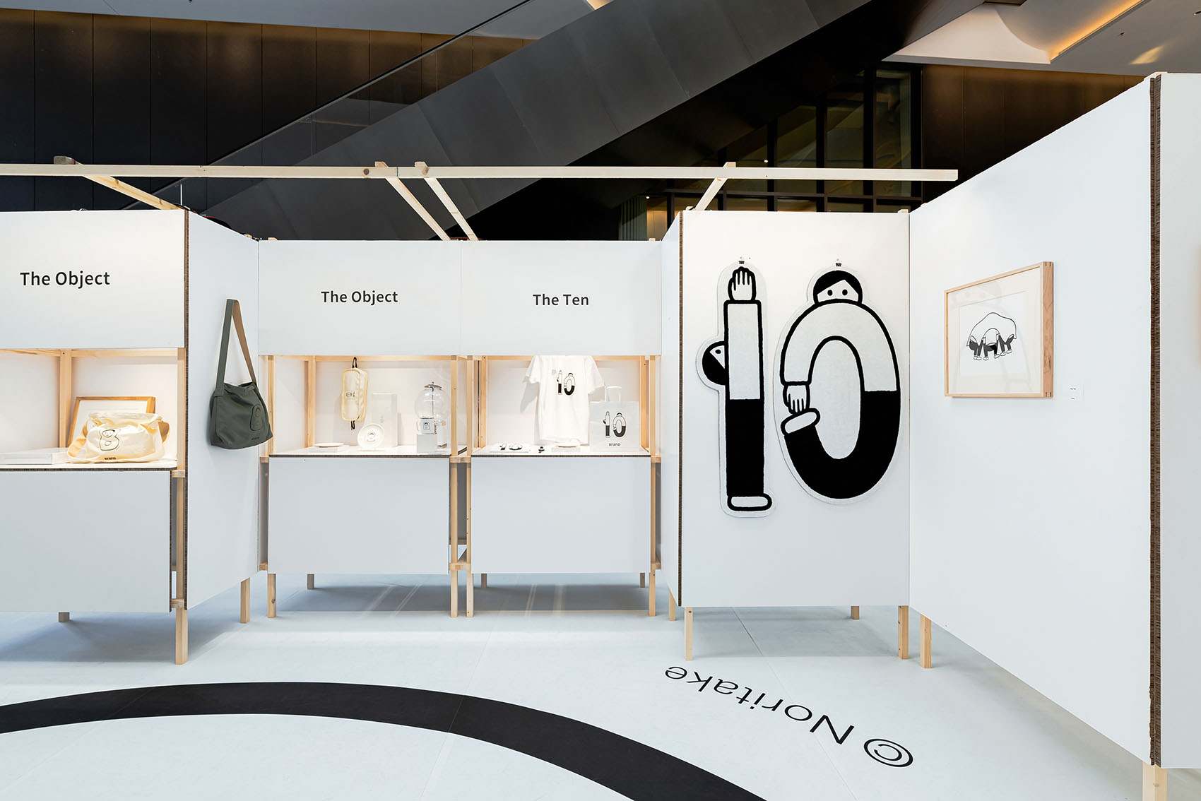 Growing Up: BranD 10th Anniversary Exhibition Design by Daxing Jizi ...