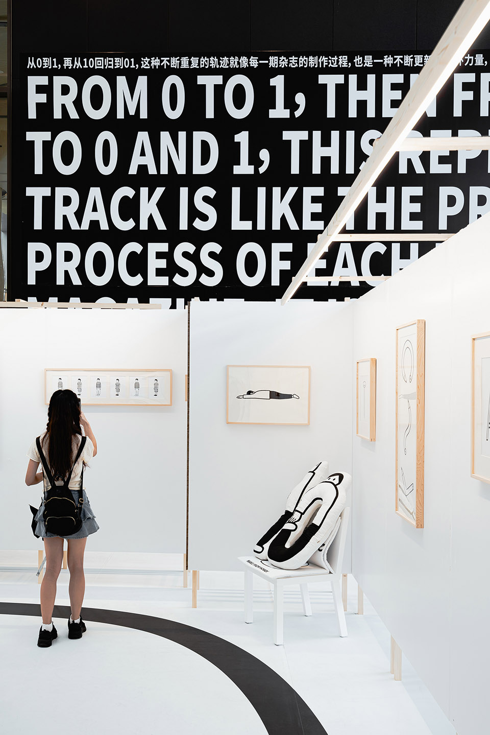 Growing Up: BranD 10th Anniversary Exhibition Design by Daxing Jizi ...