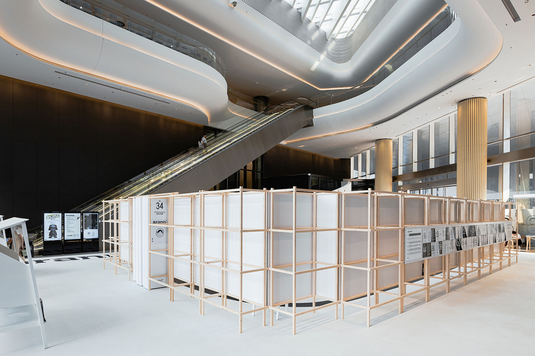 Growing Up: BranD 10th Anniversary Exhibition Design by Daxing Jizi ...