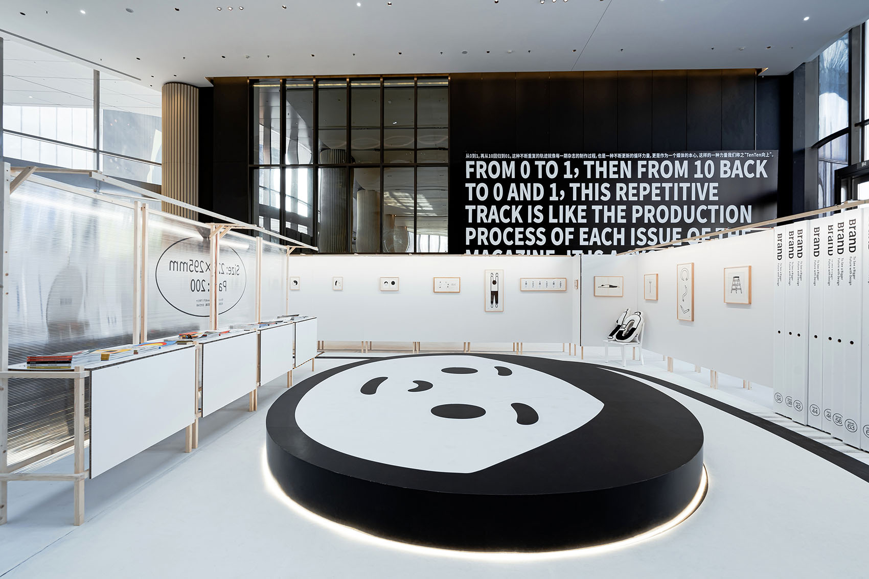 Growing Up: BranD 10th Anniversary Exhibition Design by Daxing Jizi ...