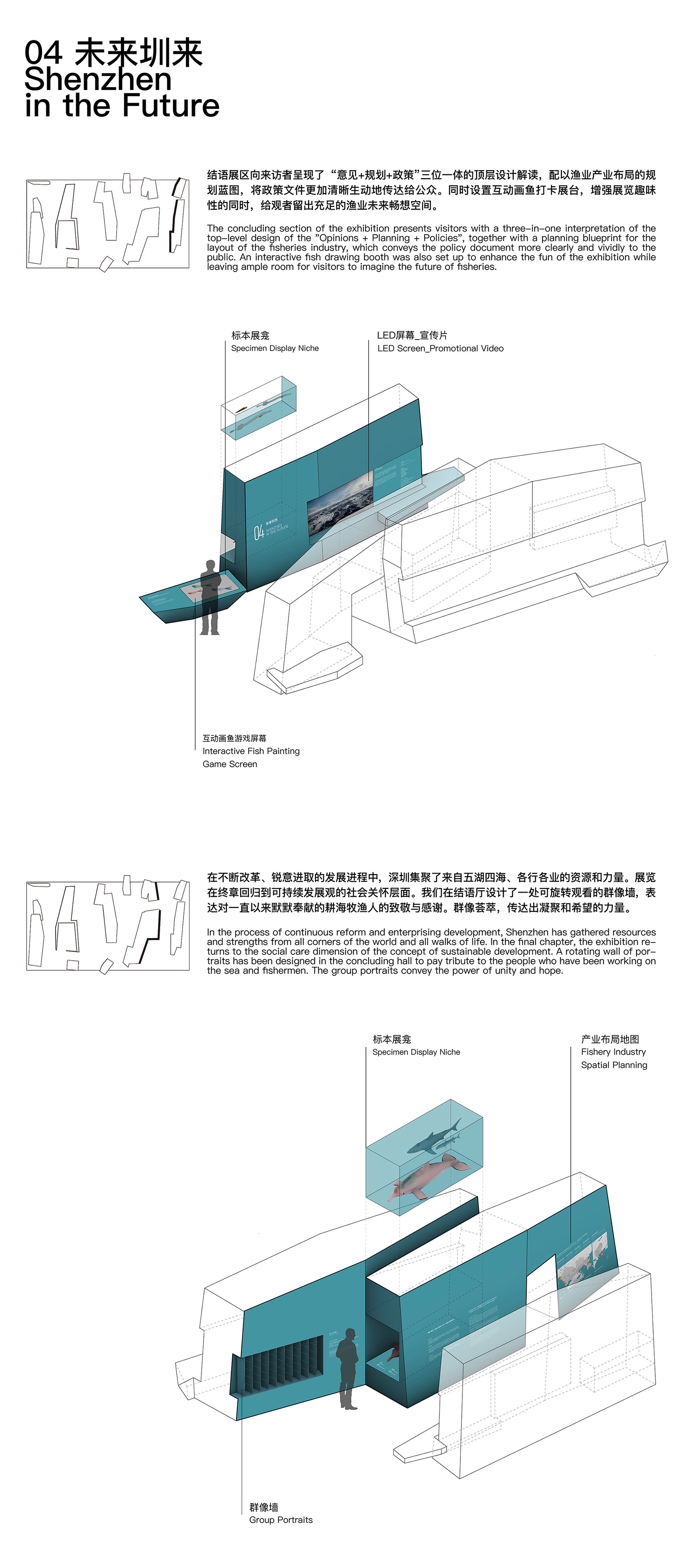Shenzhen International Fisheries & Seafood Expo Fisheries Development ...