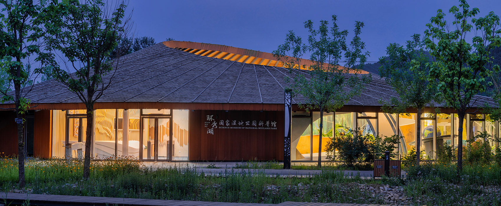 Huanxiu Lake Science Popularization and Education Center design, China ...