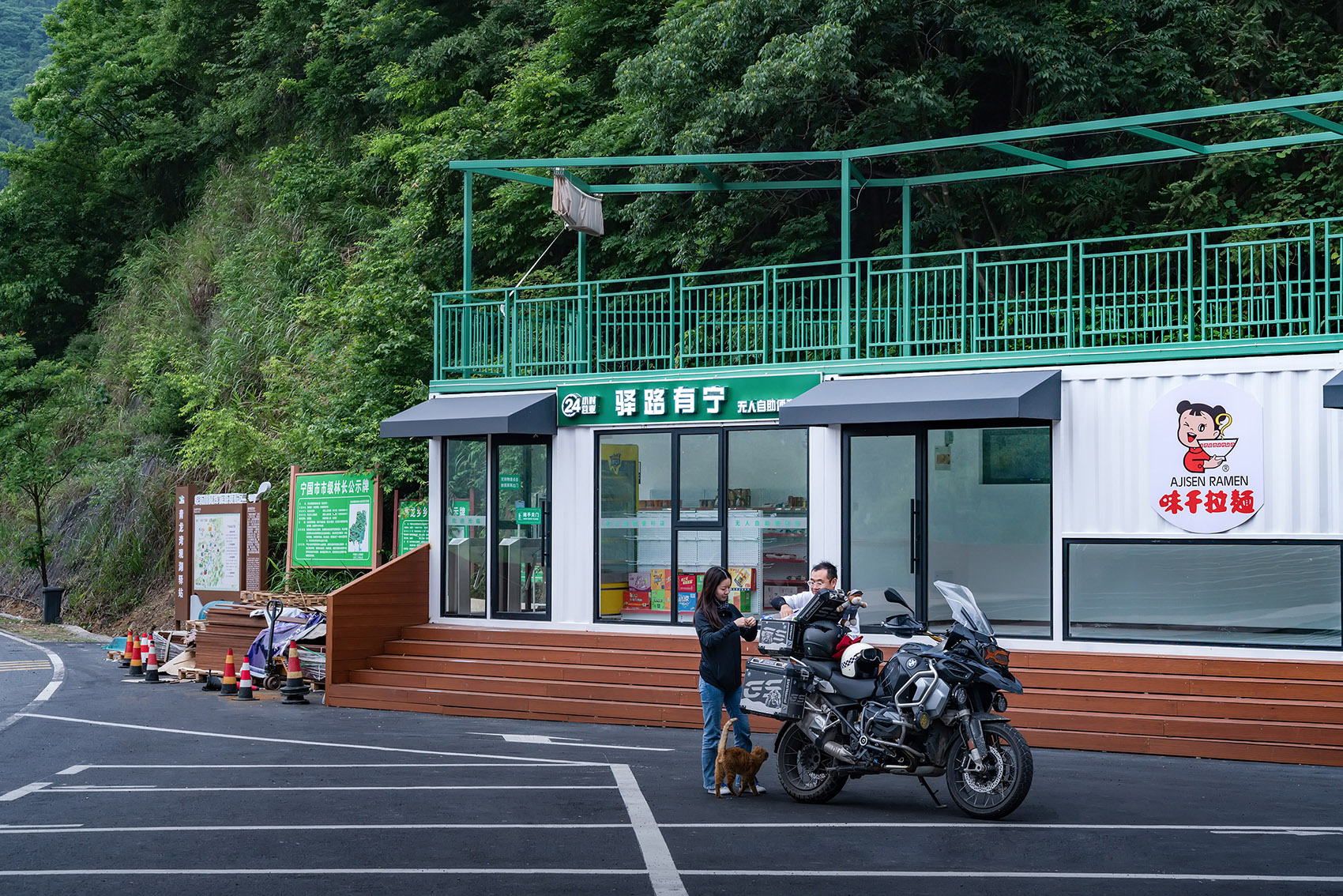 Qinglong Bay Lake Viewing Station, Sichuan-Tibet Route, South Anhui by ...