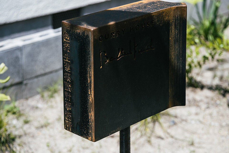 House in Hayashisaki Matsue Beach by Akio Isshiki Architects - 谷德设计网