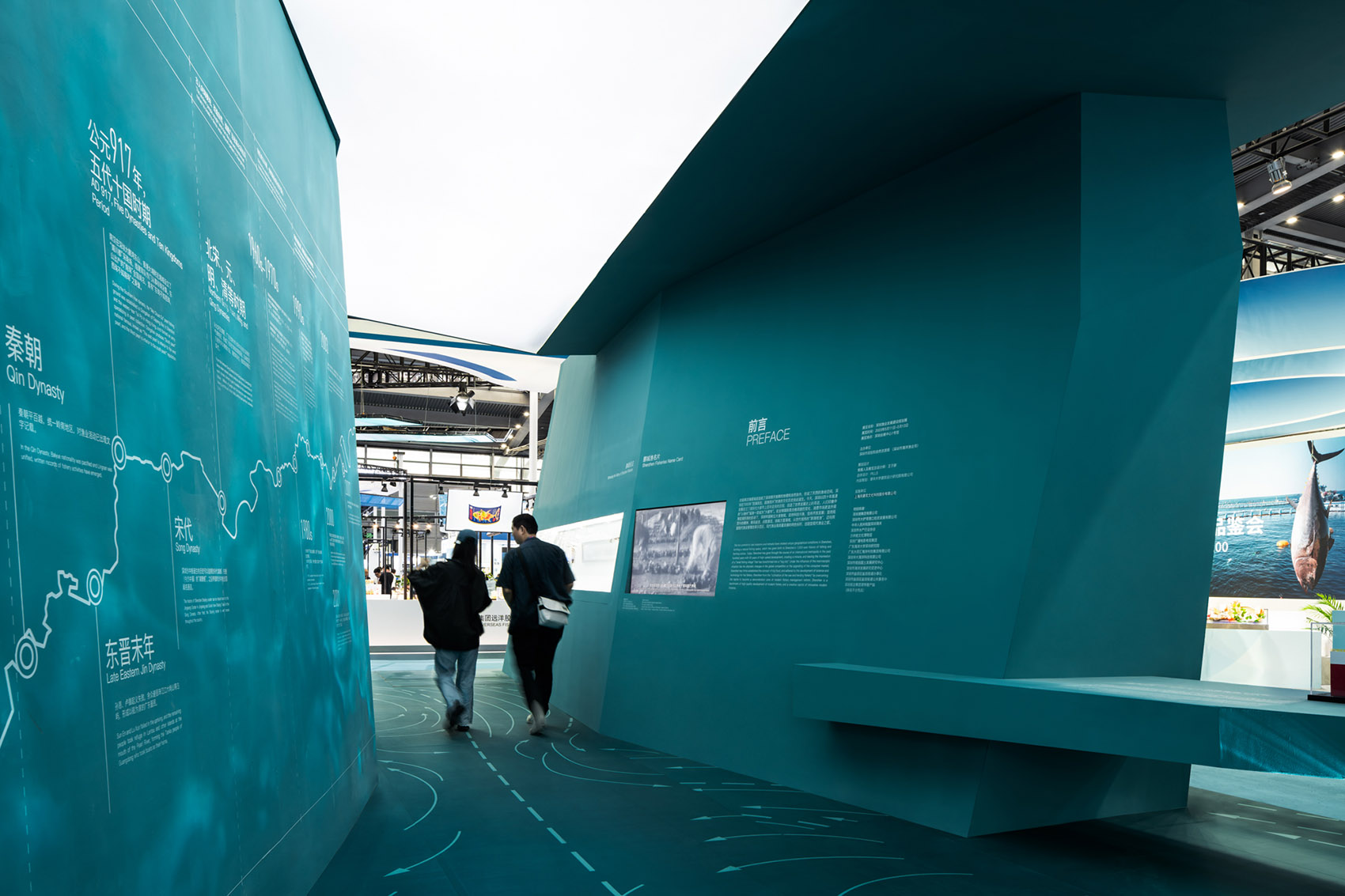 Shenzhen International Fisheries & Seafood Expo Fisheries Development ...