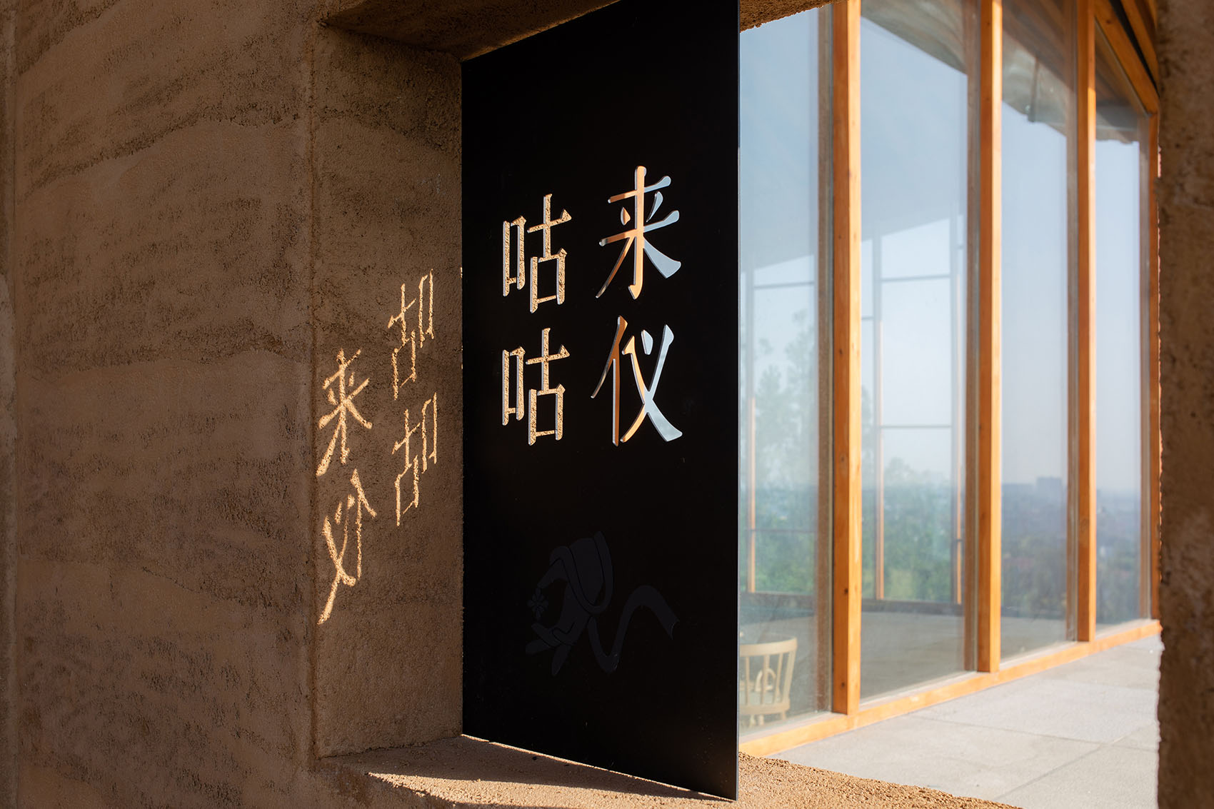 Dapi Mountain Pavilion by Galaxy Arch - 谷德设计网