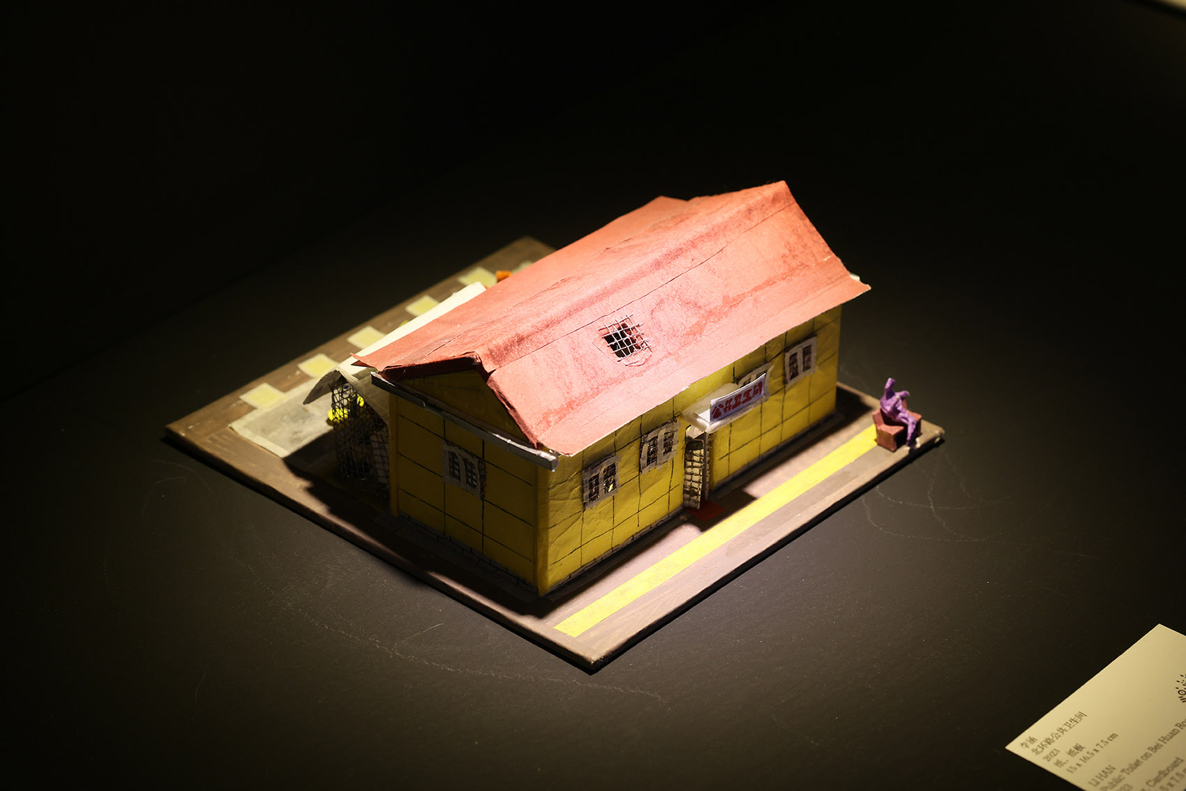 Scape of Urban Object and solo exhibition Life Models by Li Han ...