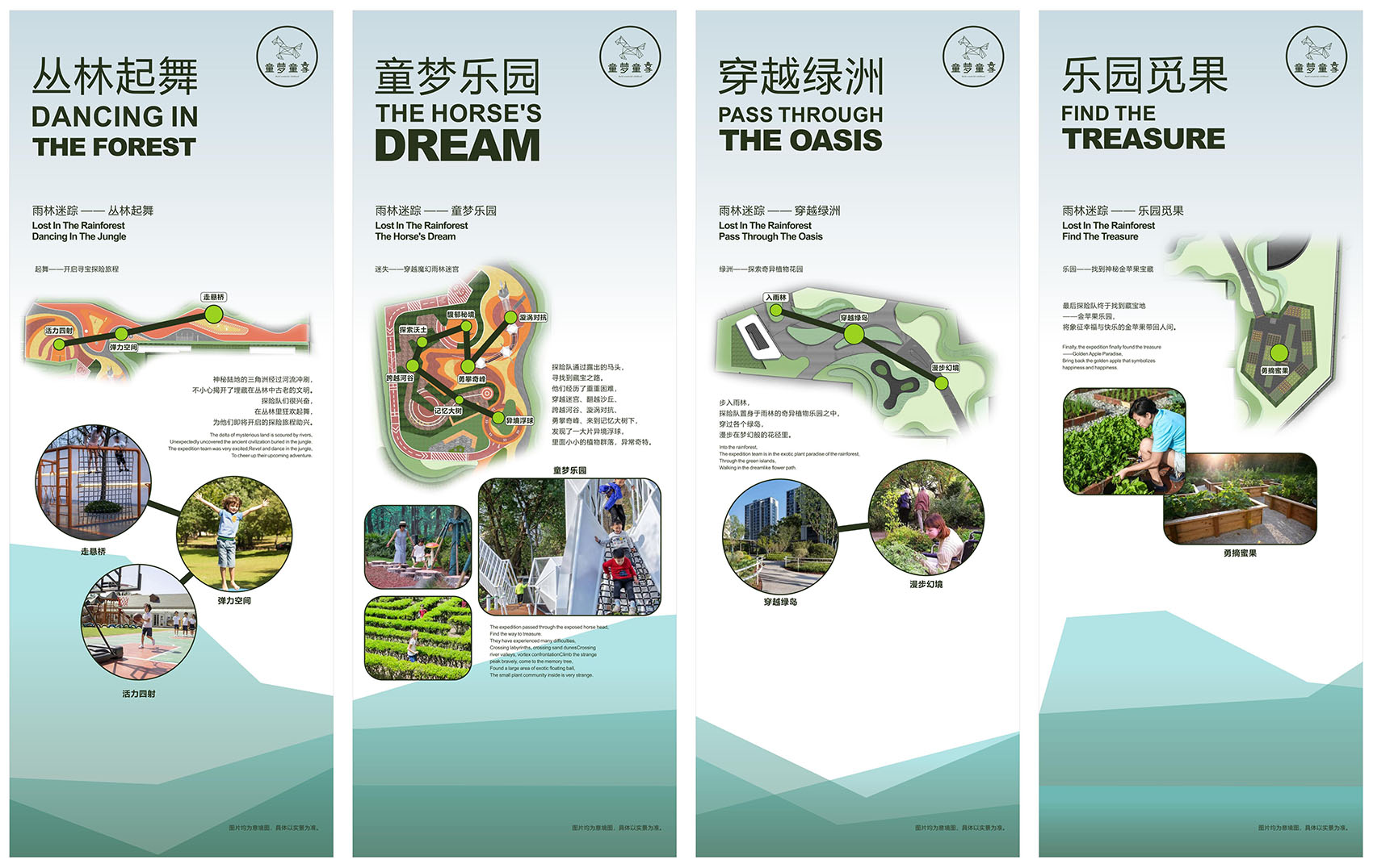 Dowell Group • Future Impression, Chongqing by SED Landscape Architects ...