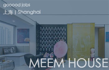 （上海）MEEM HOUSE – 高级室内建筑师 / 初级室内建筑师 / 平面设计师 / 实习生 / 媒体专员 - 谷德设计网