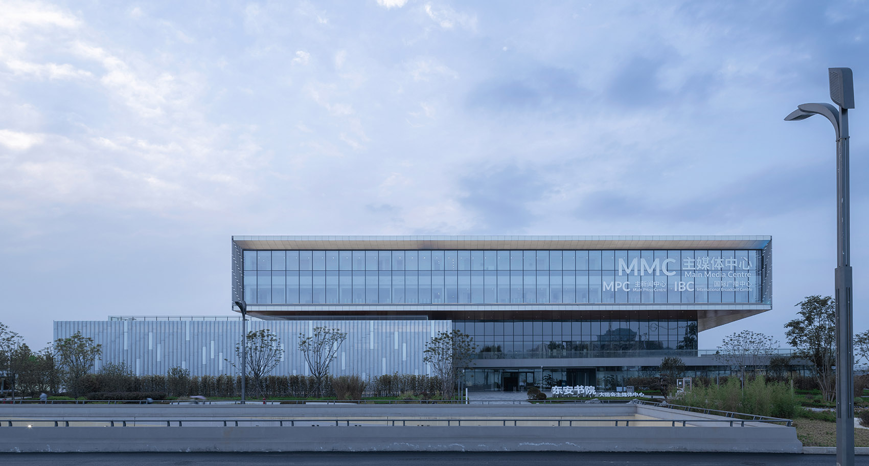 DongAn College – Main Media Centre of FISU World University Games by ...