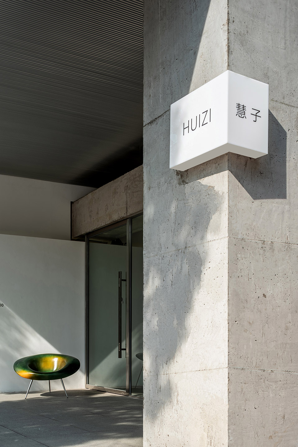 HUIZI Women’s Wear buyer’s store, China by YOUNG DESIGN - 谷德设计网