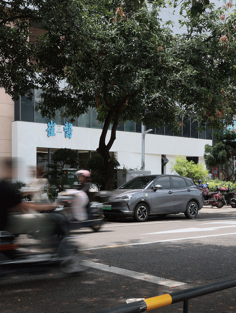 Cui Jiang 4.0 by Geomebox Concept - 谷德设计网