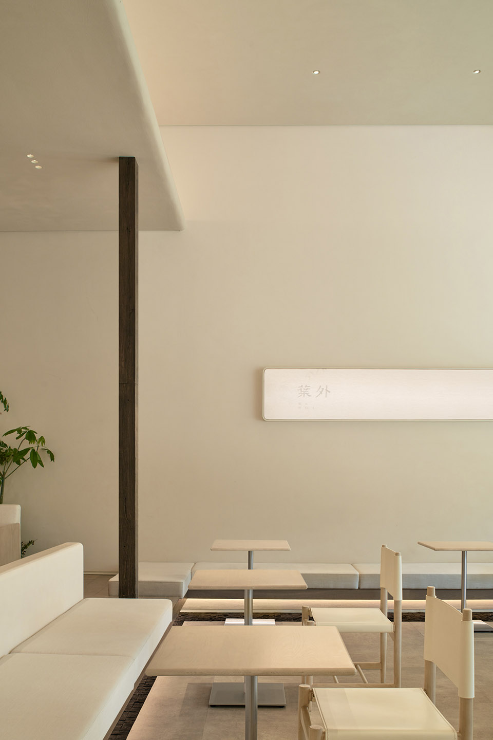 Tea Well by Ruhaus Studio - 谷德设计网