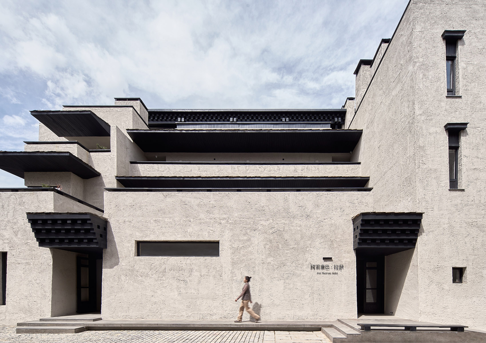 Lhasa Arro kamba, China by Kunming Zhuhan Jingdi Design Co., Ltd - 谷德设计网