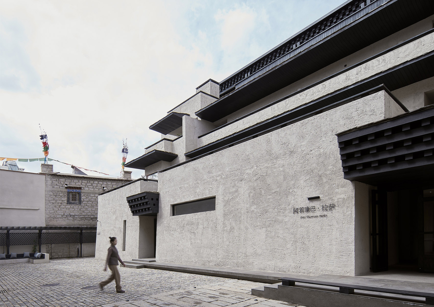 Lhasa Arro kamba, China by Kunming Zhuhan Jingdi Design Co., Ltd - 谷德设计网