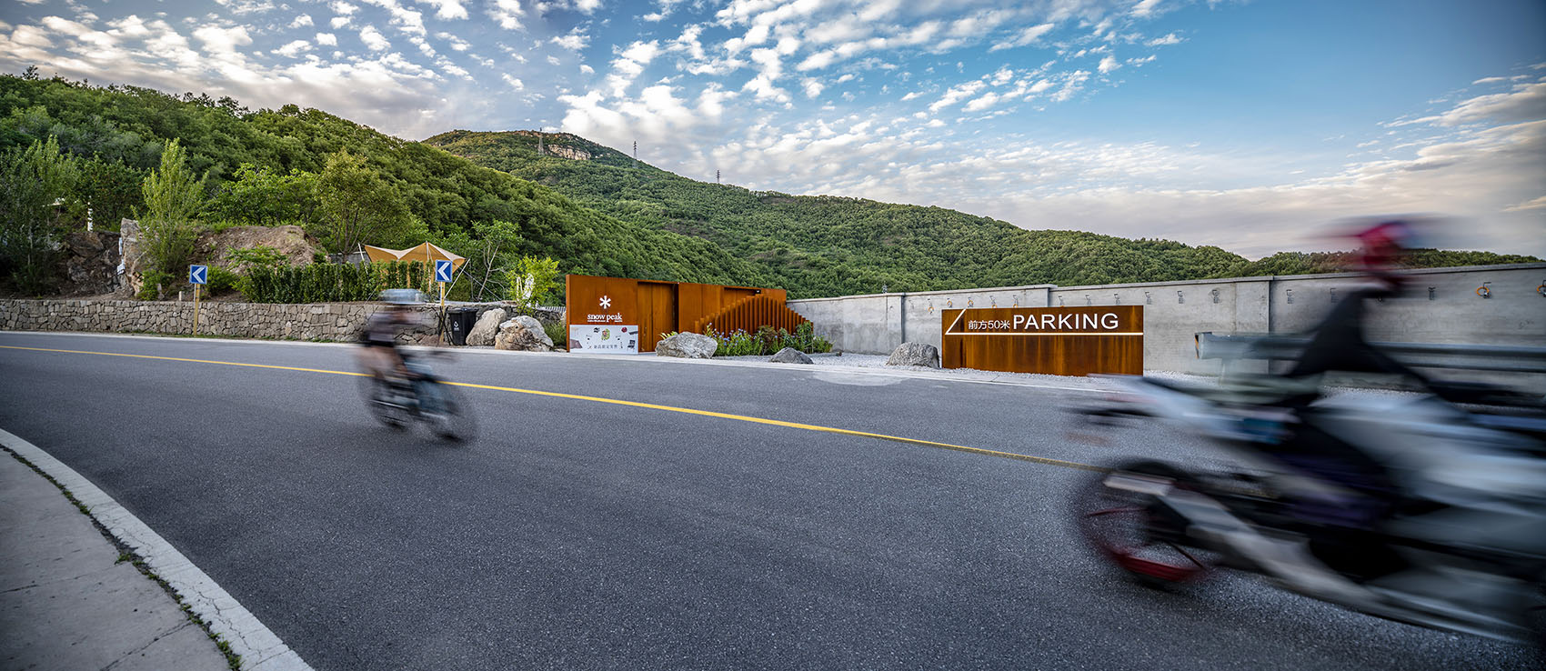 Snow Peak Ziyang Villa & Snow Peak Café by HONGSHI DESIGN - 谷德设计网