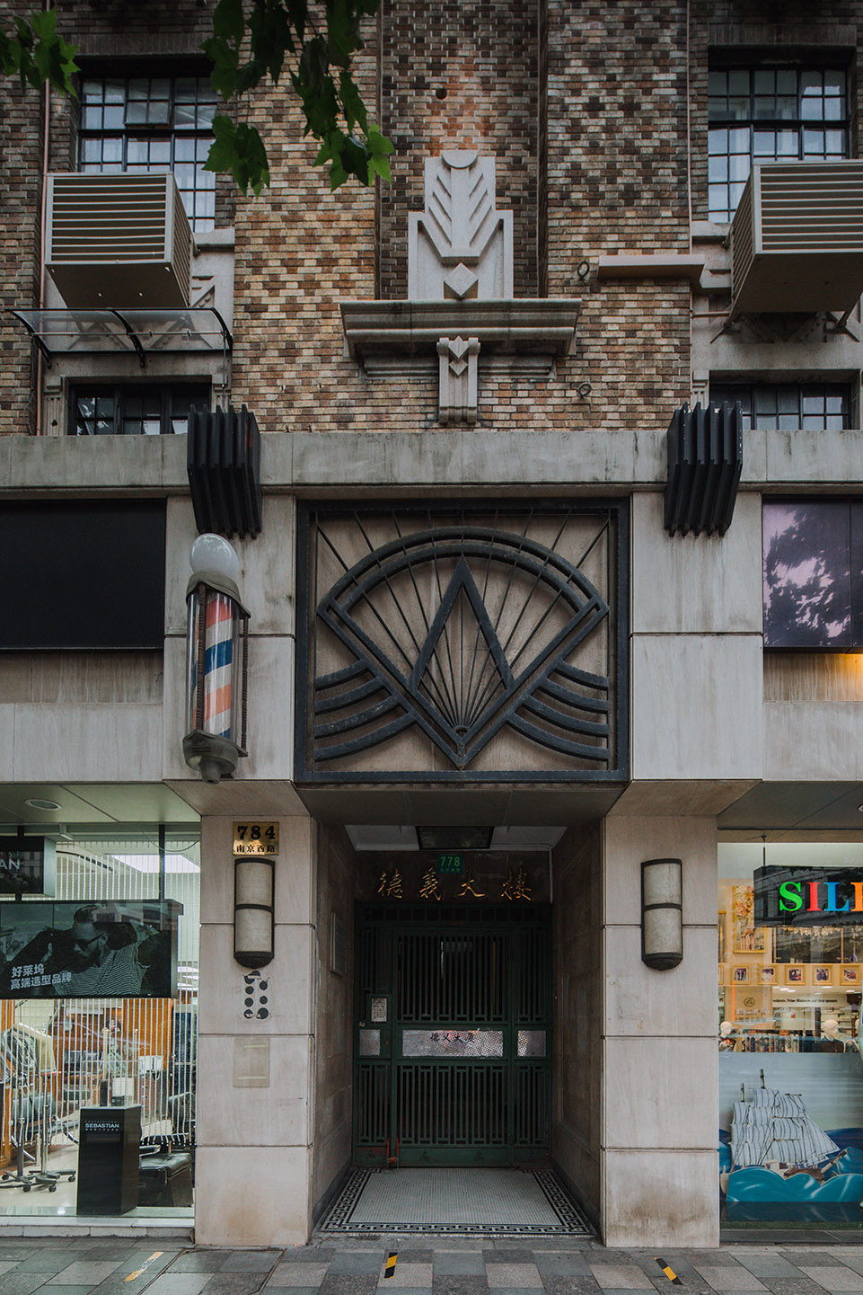 Photography: 12 Art-Deco Buildings in Shanghai by Chen Yang - 谷德设计网