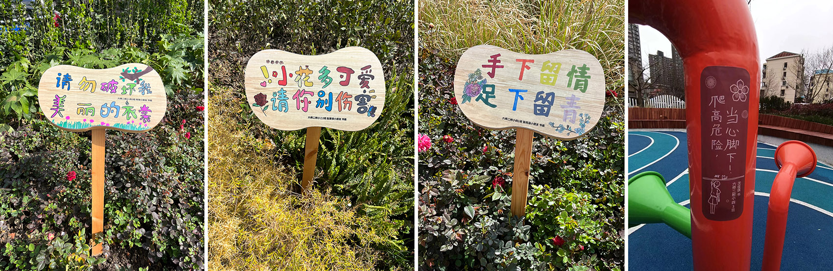 Shanghai Jingxin Pocket Park, China by U+ Design Lab - 谷德设计网