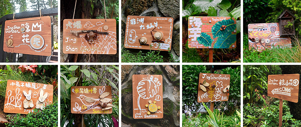 Jingshan Villa Community Co-Garden, China by Public Space Lab, School ...