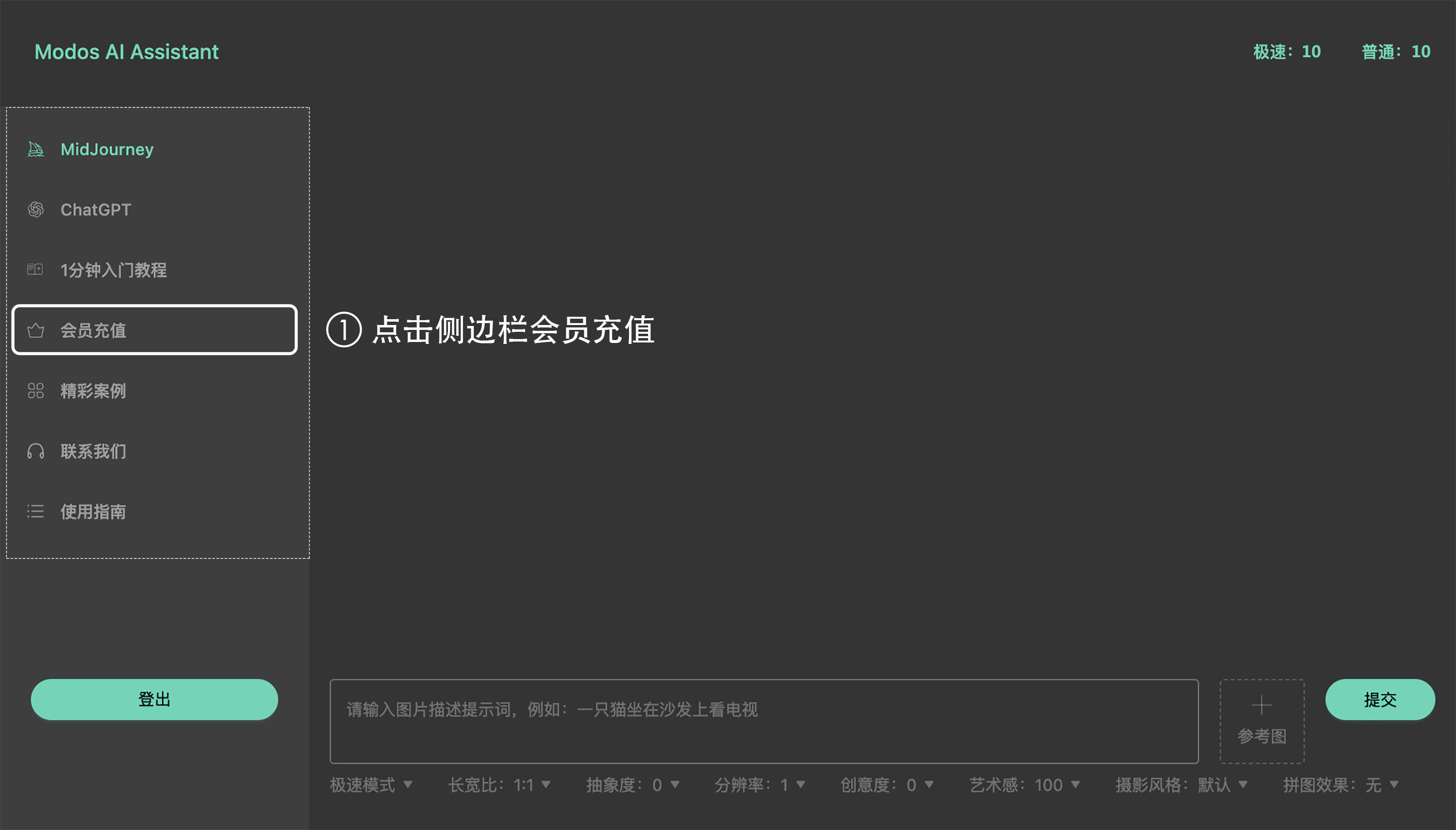 A powerful A.I. image generator for designers to produce creative works ...