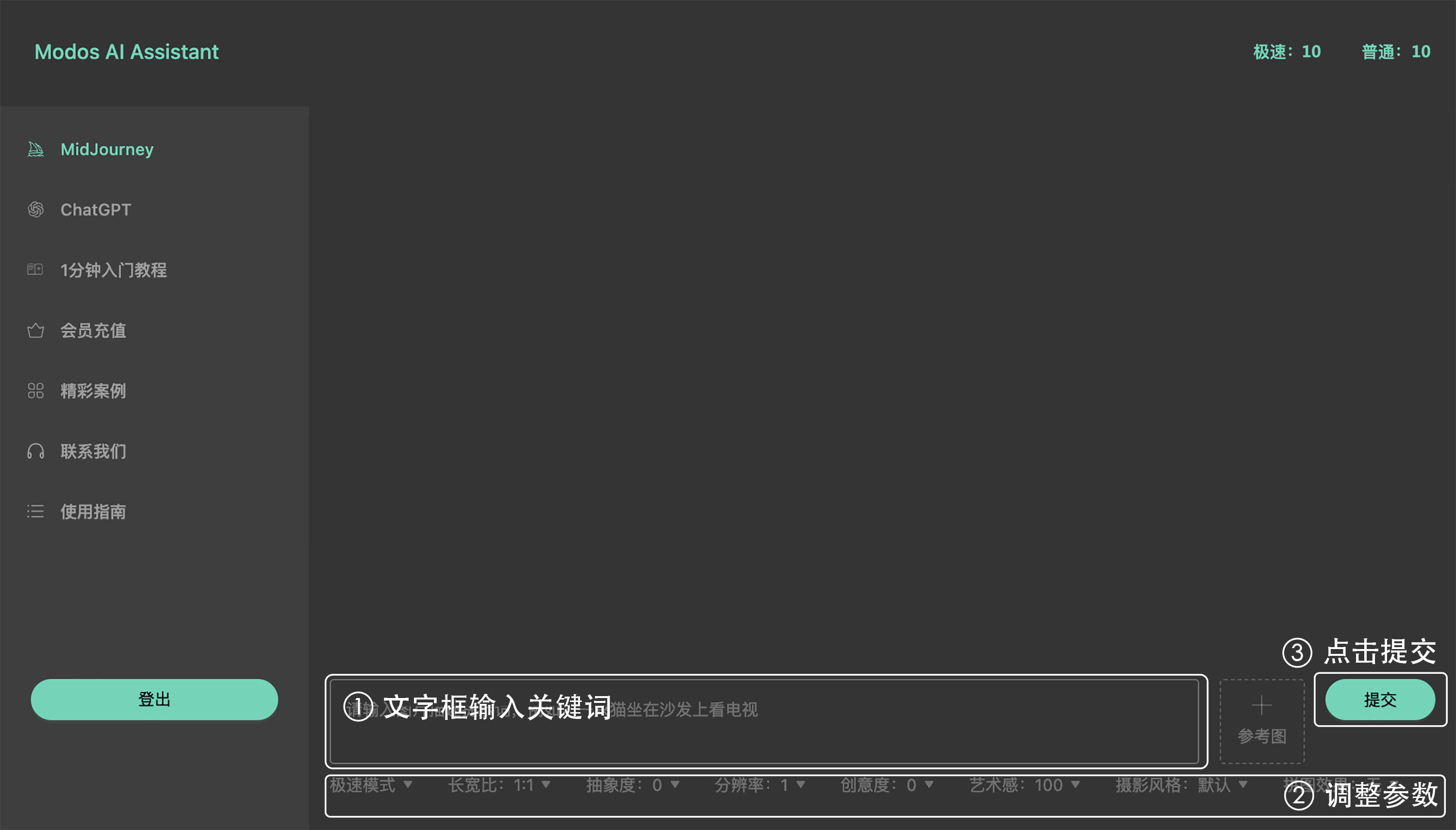 A powerful A.I. image generator for designers to produce creative works ...