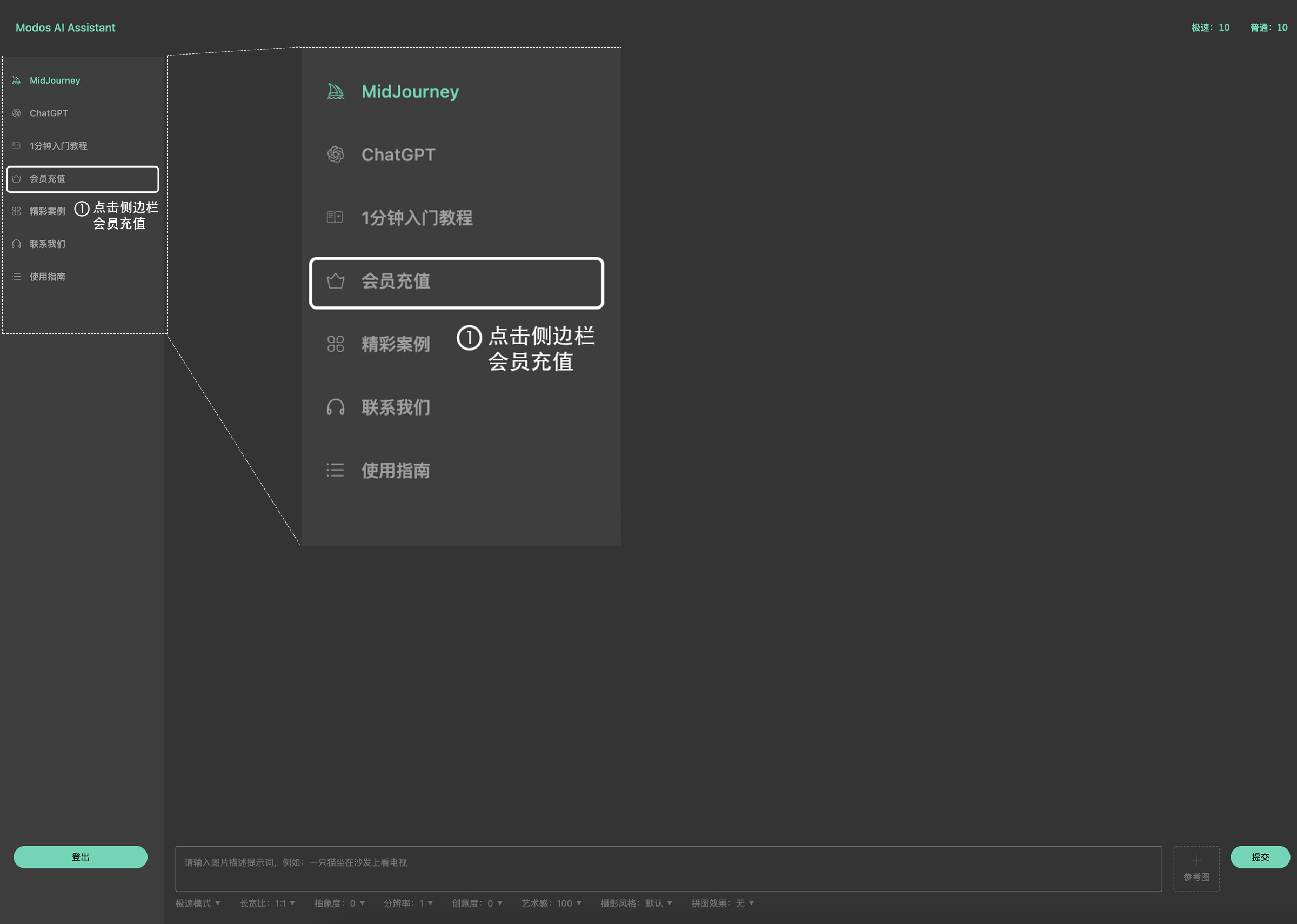 A powerful A.I. image generator for designers to produce creative works ...