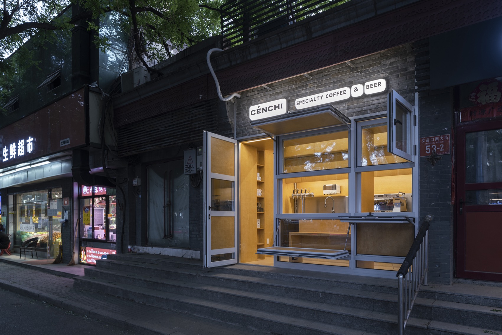 Cenchi Coffee Jiaodaokou shop by SpaceStation - 谷德设计网