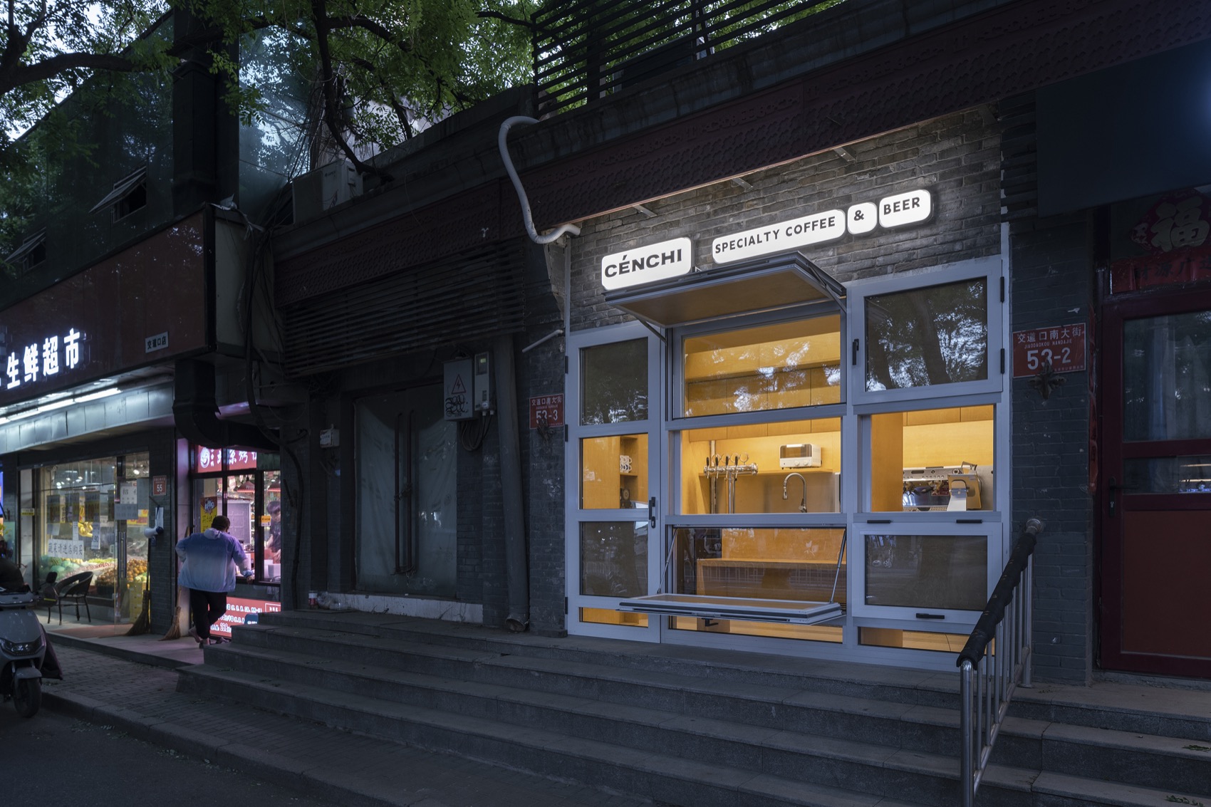 Cenchi Coffee Jiaodaokou shop by SpaceStation - 谷德设计网