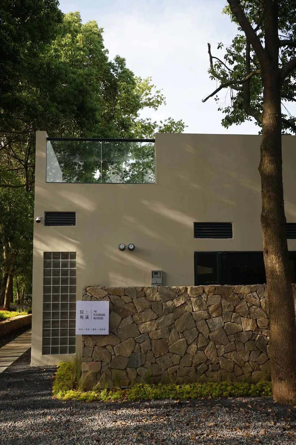 “Playground with Stream”, China by IDYL Studio - 谷德设计网