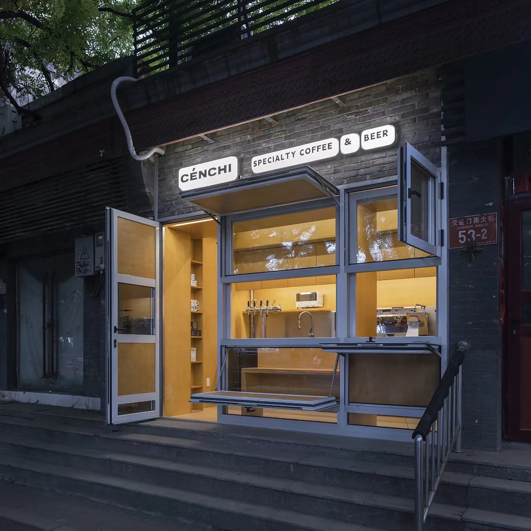 Cenchi Coffee Jiaodaokou shop by SpaceStation - 谷德设计网