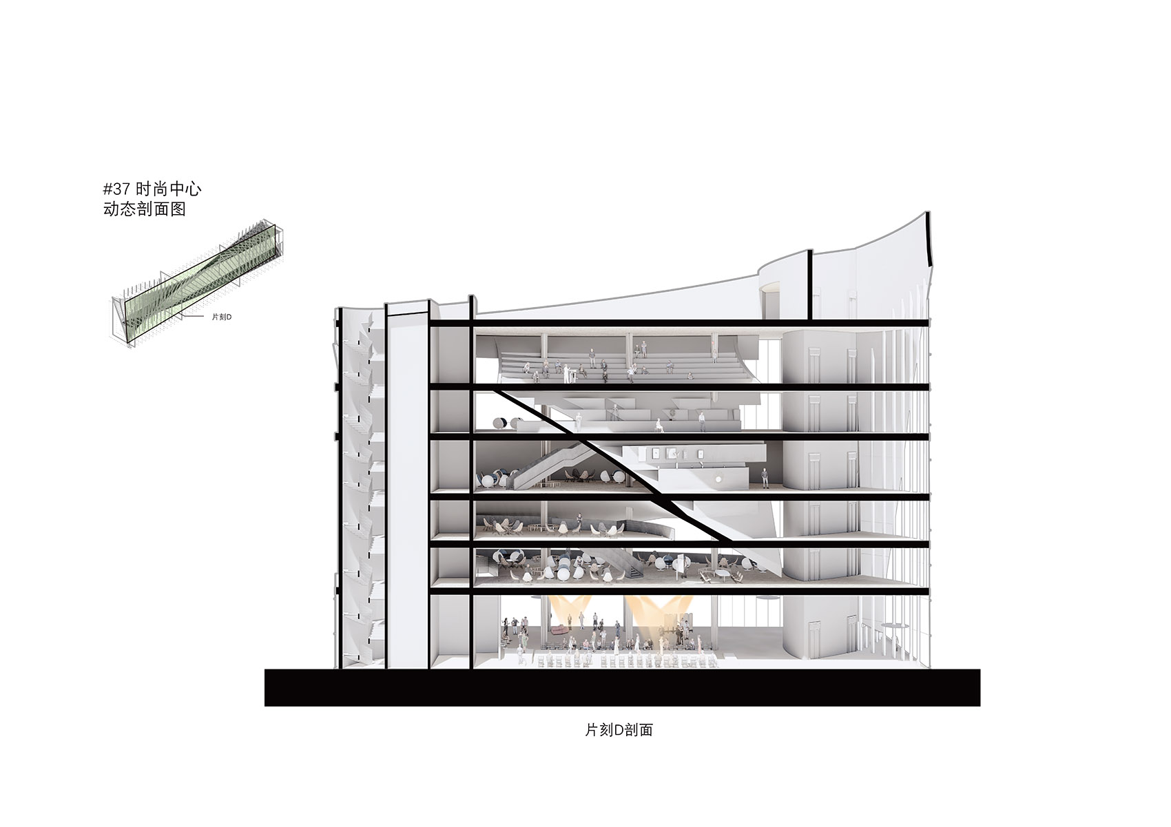 OMC Fashion Center by Atelier Alter Architects - 谷德设计网