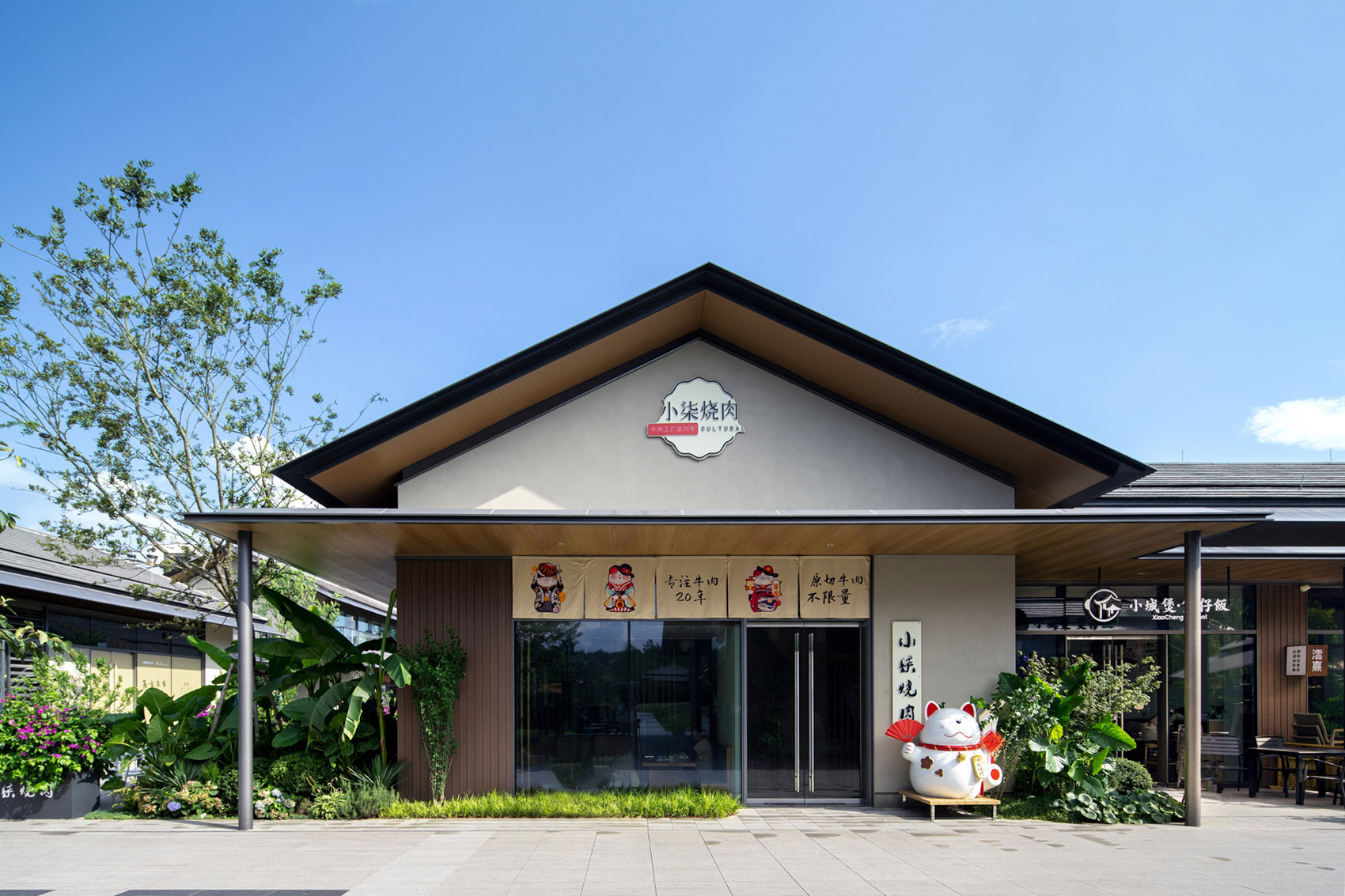 玉鸟集，杭州 / 青墨设计 - 谷德设计网