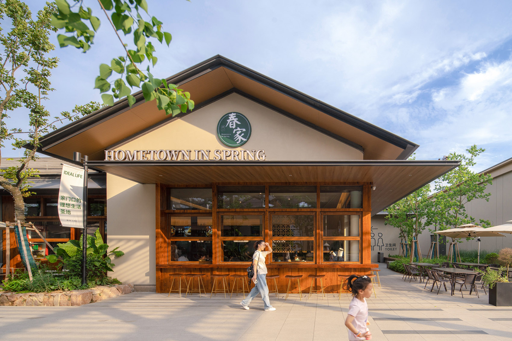 BIRLAND by Qingmo Design - 谷德设计网