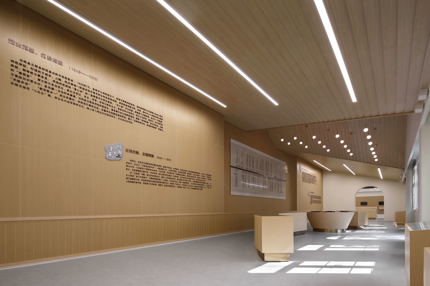Zhejiang Yunhe Middle School History Museum Reconstruction Project by ...