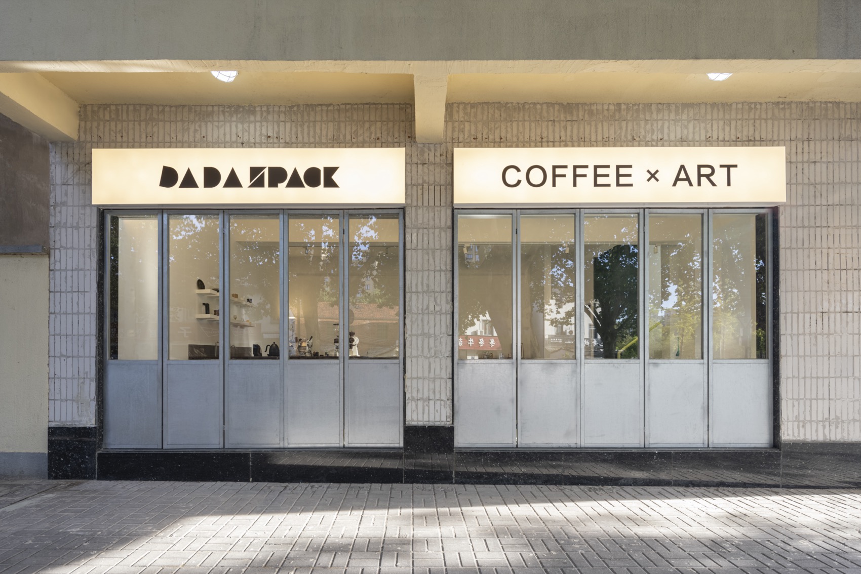 DADA SPACE by FUTURE SPACE - 谷德设计网