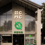 Cosmosworks by YUNGU DESIGN - 谷德设计网