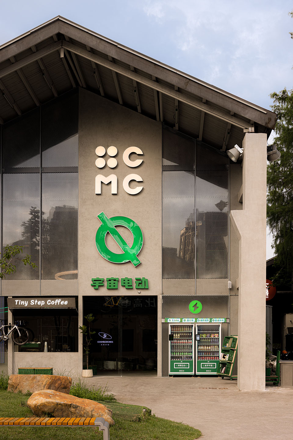 Cosmosworks by YUNGU DESIGN - 谷德设计网