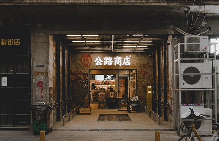 “ON THE ROAD STORE”by REBORN DESIGN - 谷德设计网