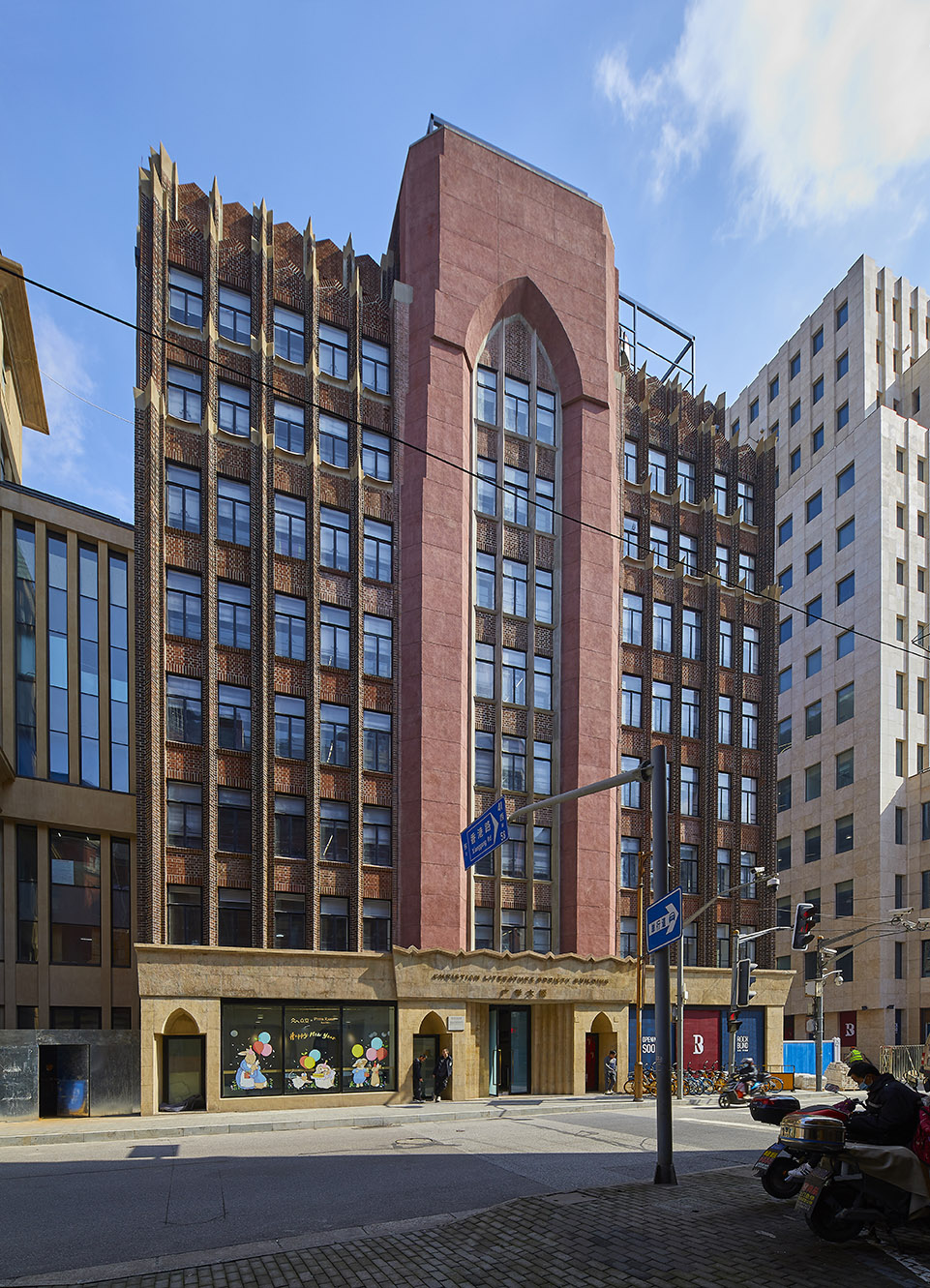 ROCKBUND by David Chipperfield Architects - 谷德设计网