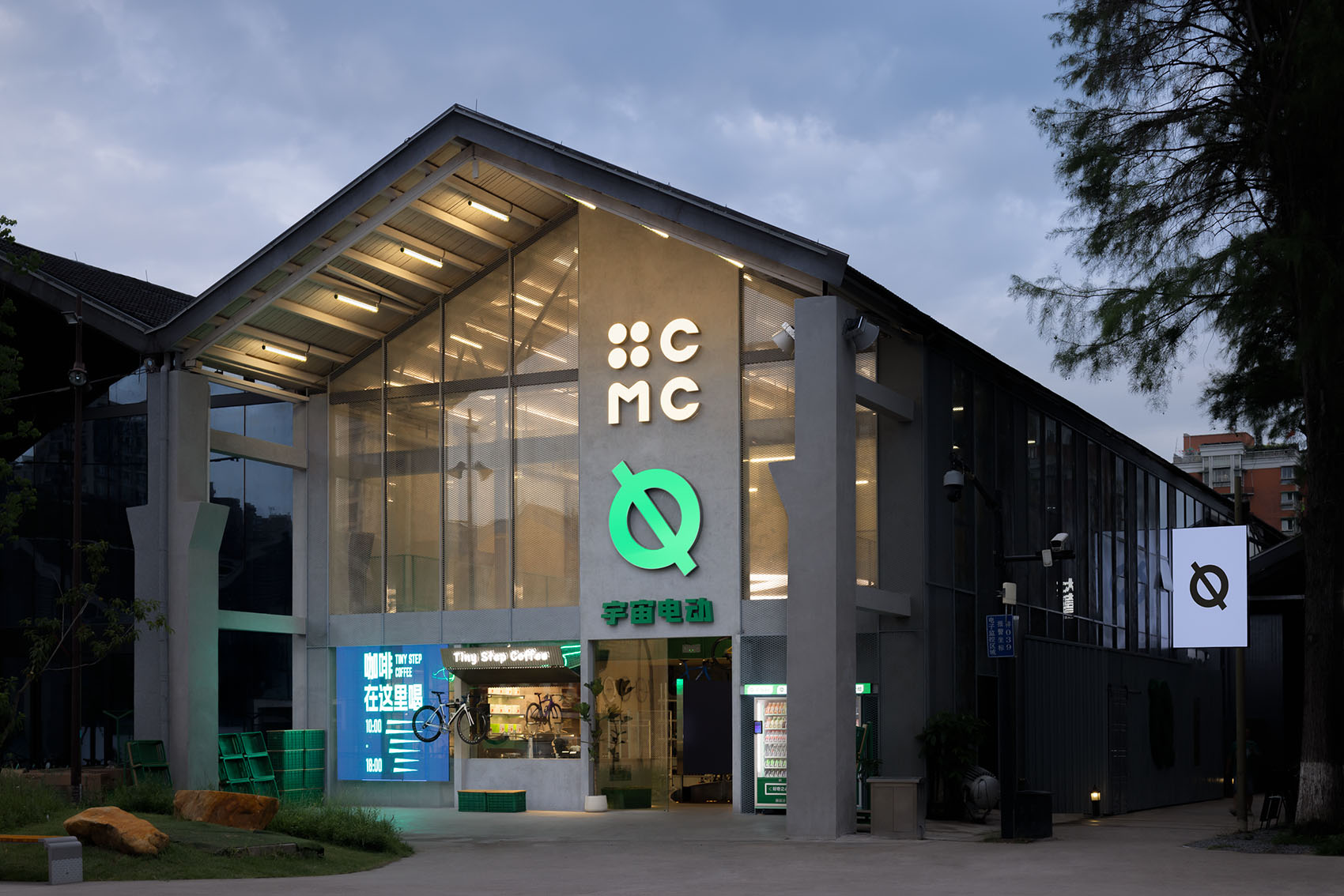 Cosmosworks by YUNGU DESIGN - 谷德设计网